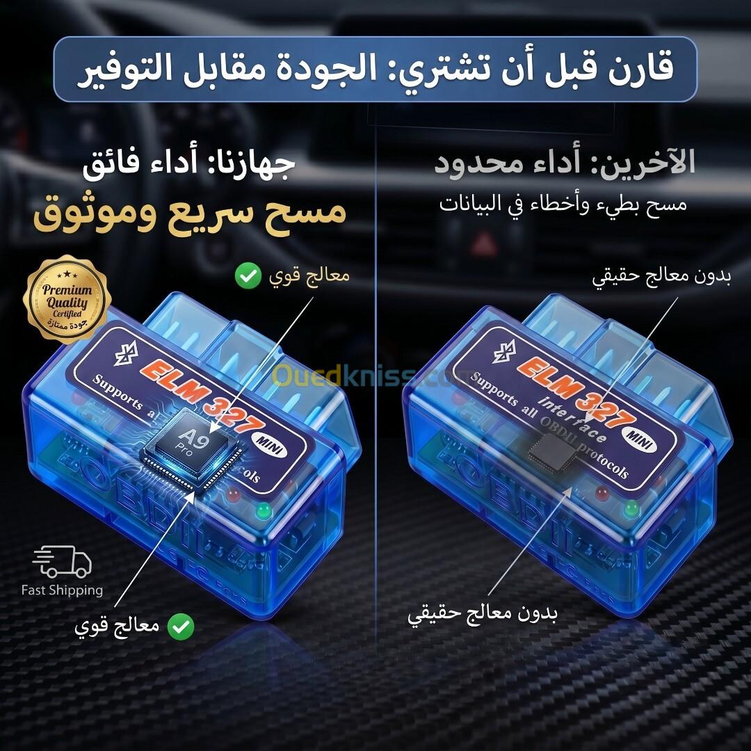 Scanner ELM327 OBD V1.5 avec processeur البليدة البليدة - واد كنيس ...