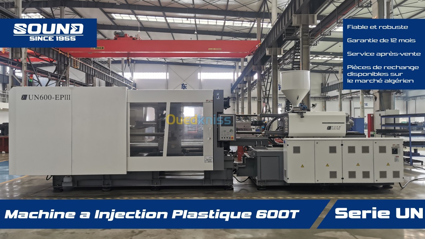 Machine Injection Plastique 600T - Alger Algérie