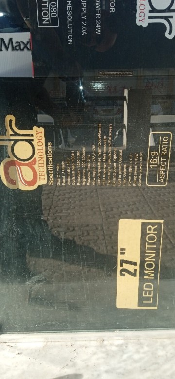 ECRAN ADR 27 pouce الجزائر باب الزوار - واد كنيس - الجزائر