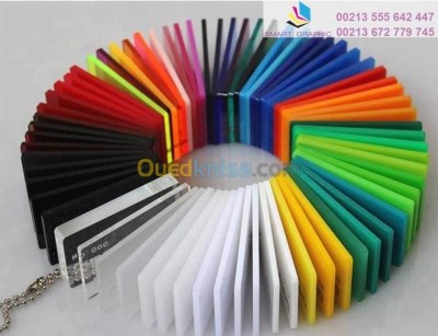 pmma plexi - Services - Ouedkniss.com - Algérie