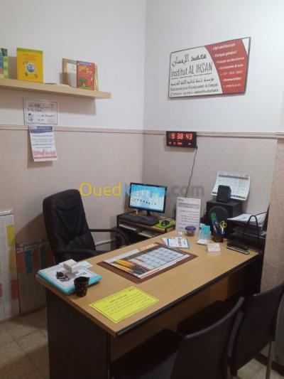 tcf - Ecoles & Formations Services - Ouedkniss.com - Algérie