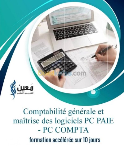 pc - Ecoles & Formations Services - Ouedkniss.com - Algérie