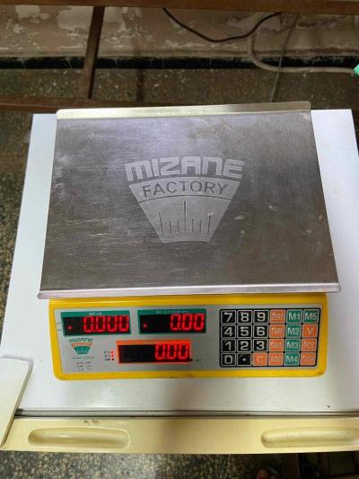 mizane - Electroménager & Électronique - Ouedkniss.com - Algérie