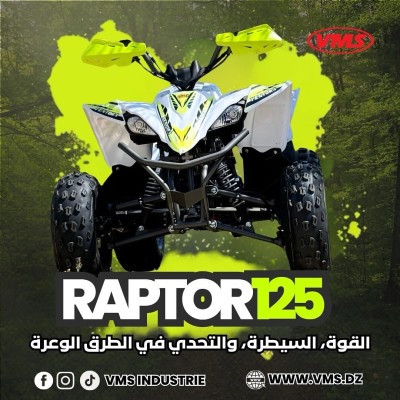 afr 125 - Automobiles & Vehicules - Ouedkniss.com - Algérie