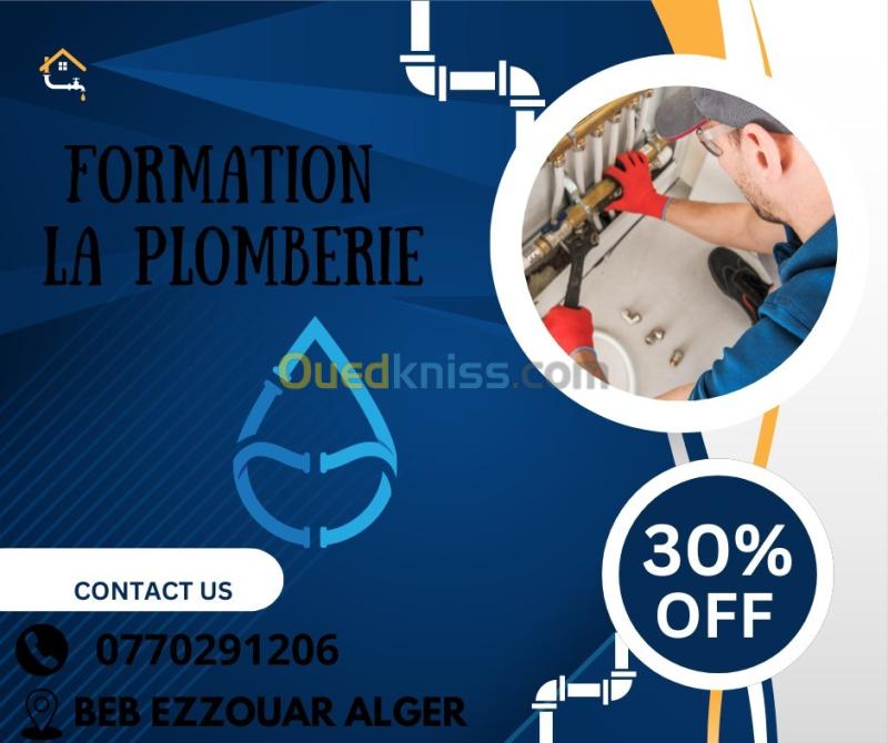 Formation plomberie - الجزائر الجزائر
