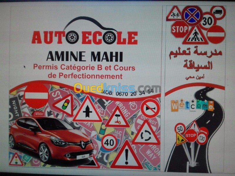 AUTO-ECOLE - Alger Algérie