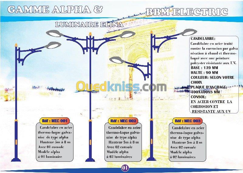 FABRICATION CANDELABRE ECLAIRAGE PUB - Mascara Algeria