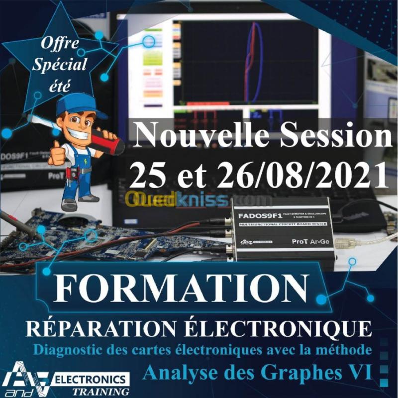 Formation Réparation Electronique - الجزائر الجزائر