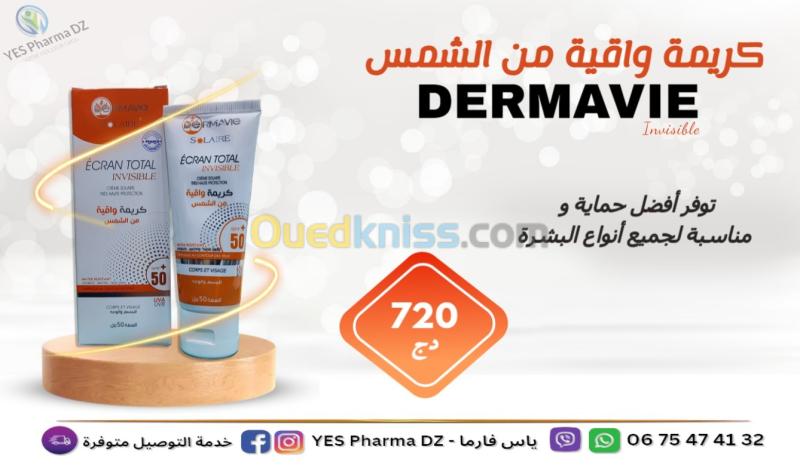 Crème Solaire Dermavie كريمة واقية من الشمس دارمافي Guelma Heliopolis ...