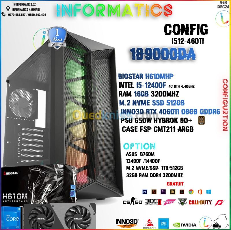 INFORMATICS CONFIG I512-460ti - I5-12400F - INNO3D RTX 4060TI 08GB GDDR6 Alger Dar el beida ...
