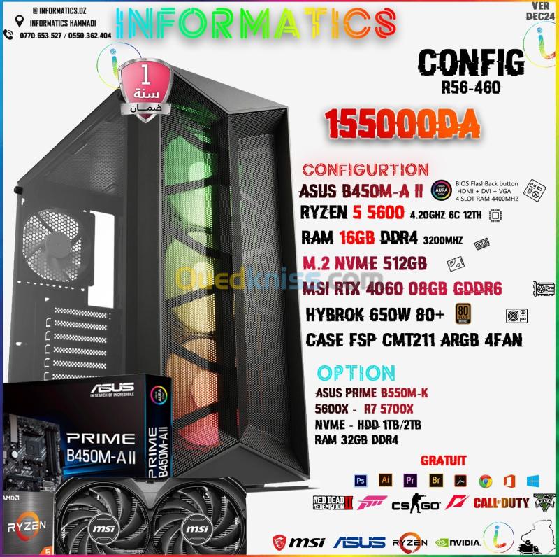 INFORMATICS CONFIG R56-460 - Ryzen 5 5600 - MSI RTX 4060 08GB GDDR6 Alger Dar el beida ...
