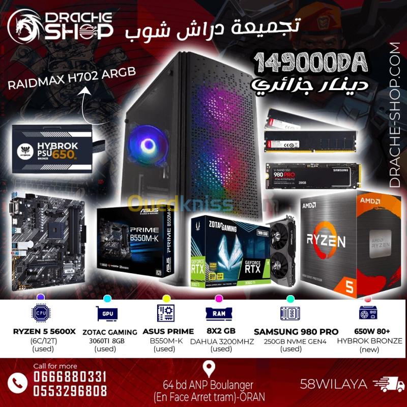 Config Ryzen 5 5600X RTX 3060TI RAM 2X8GB SSD Samsung NVME 250GB USED Oran Oran - Ouedkniss.com ...