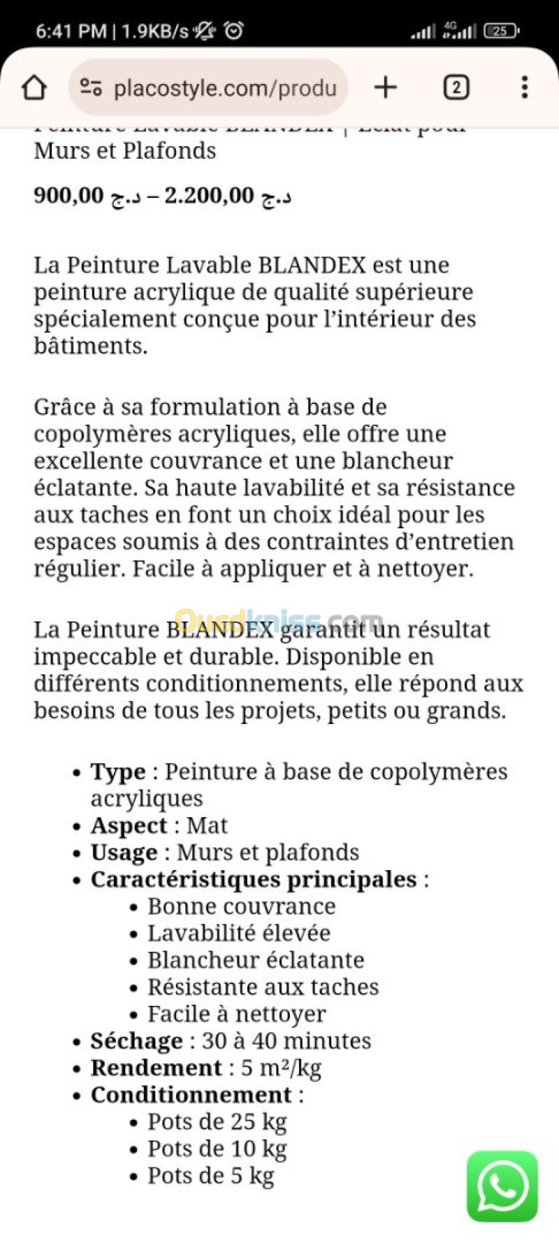 Blandex vinylle 25kg 10kg 5kg - الجزائر الجزائر
