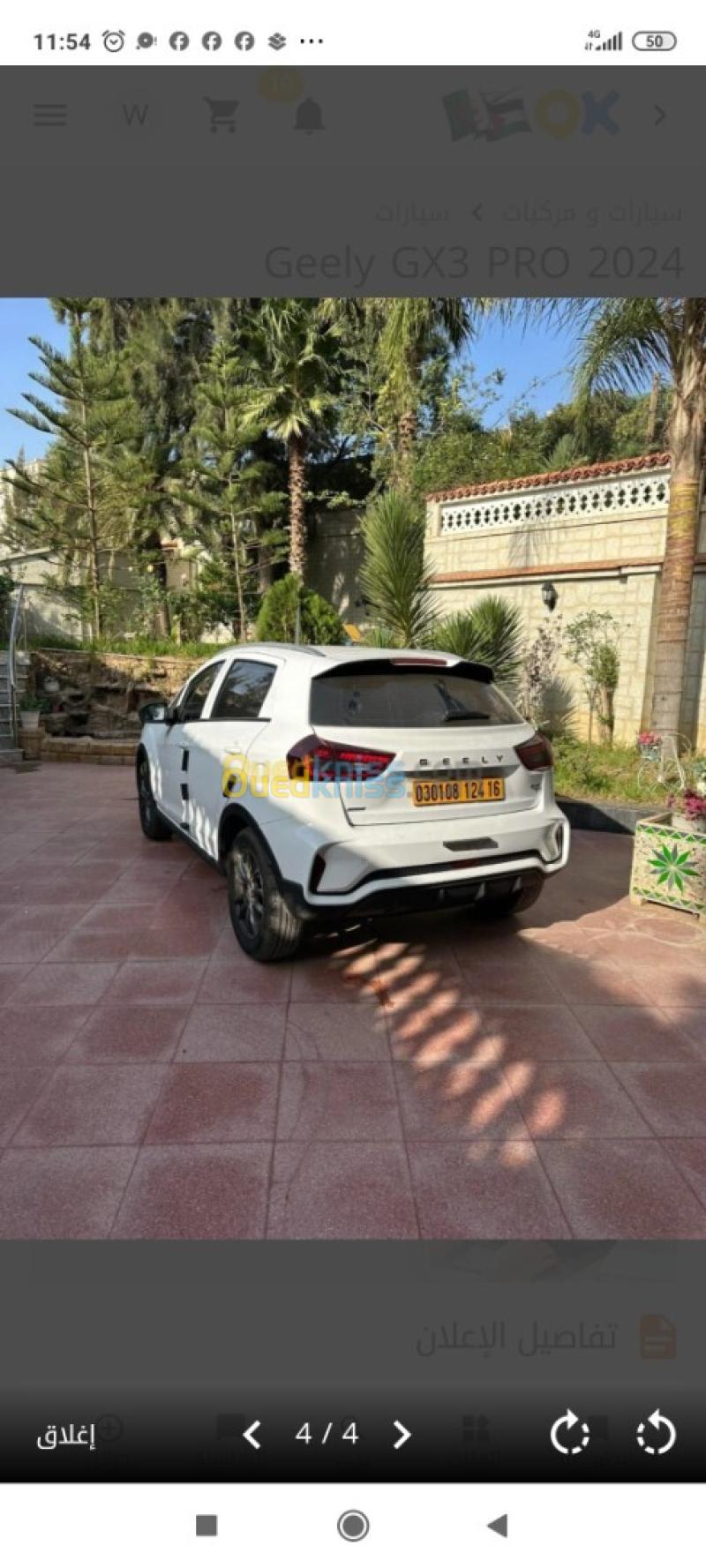 Geely GX3 PRO 2024 Fun Boumerdès Khemis el khechna - Ouedkniss.com - Algérie